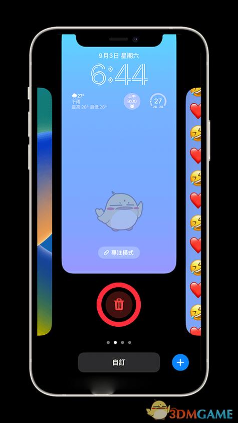 自定义墙纸怎么删除掉图标