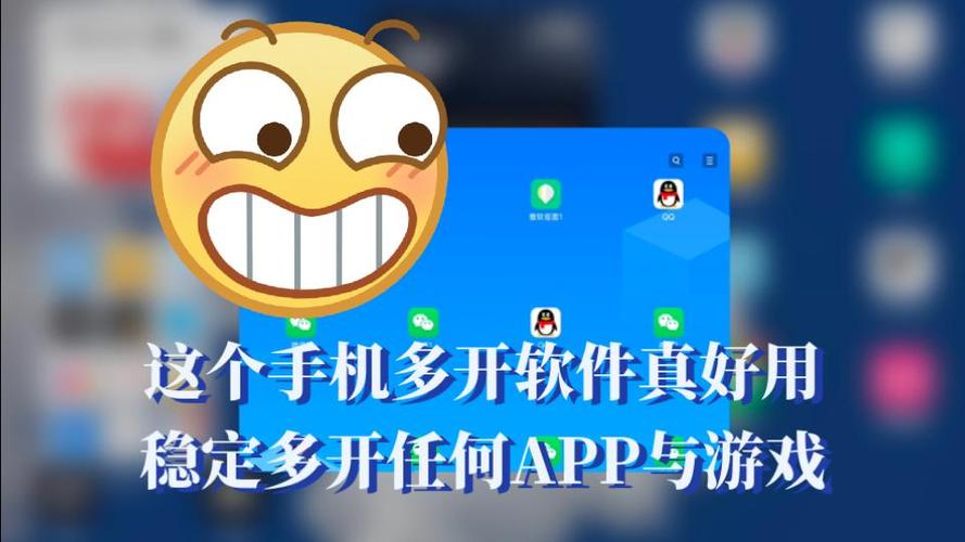 手机游戏多开软件哪个好用图标