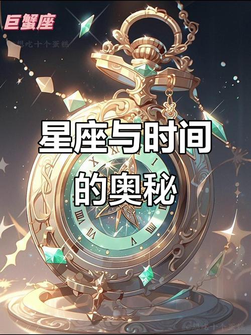 mc星辉魔法时钟座图标