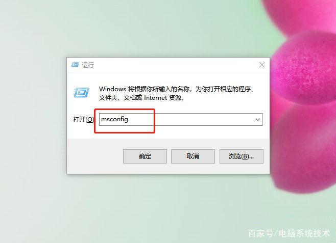 打开电脑输入密码的框框没有了图标