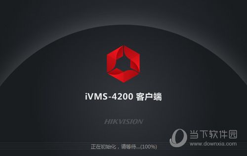 海康威视ivms4200电视墙设置图标