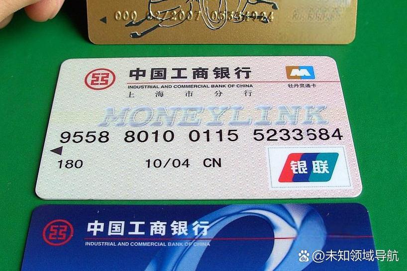 中行银行卡号多少位数字图标