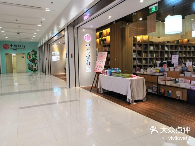 大连和平广场有没有书店截图