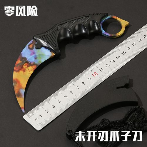 csgo刀掉地上捡不起来截图