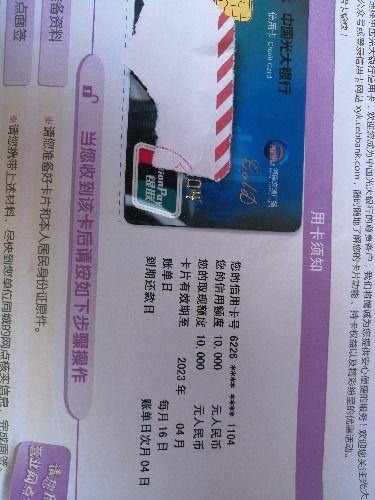 光大银行信用卡怎么绑定银行卡图标