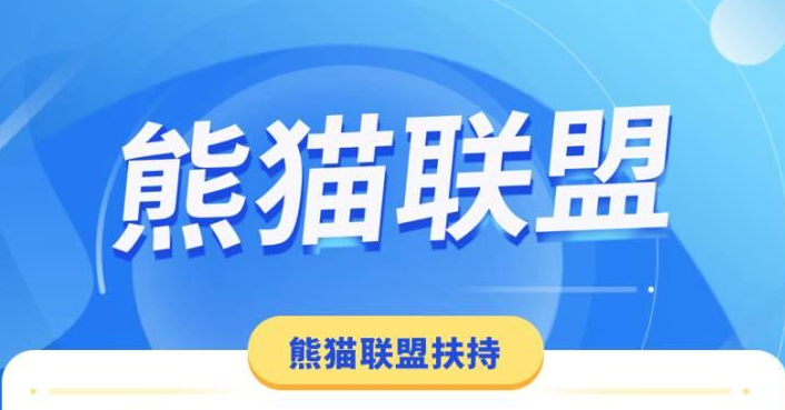 熊猫联盟图标