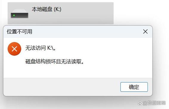移动硬盘找不到驱动程序怎么办截图