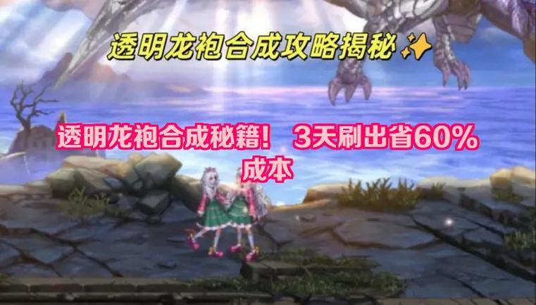 有期限的时装能合成么截图