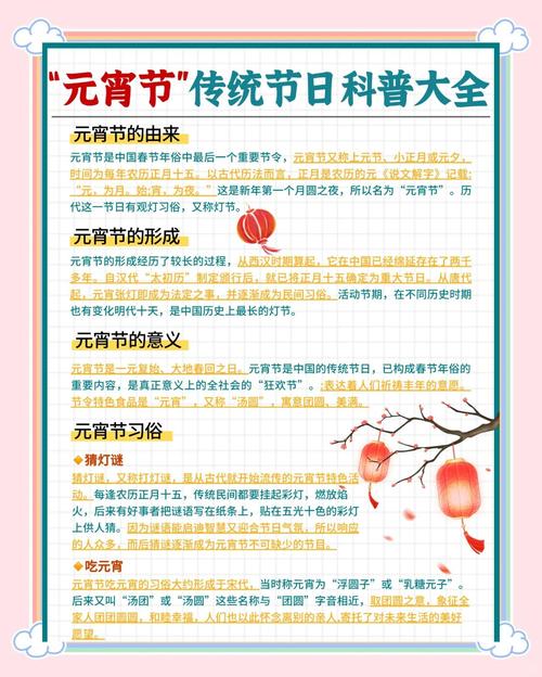 五灯会元的价值和意义图标