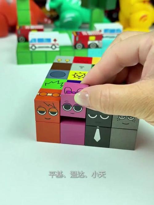 用积木做一个神奇的盒子