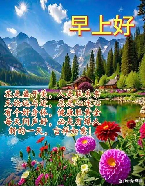 祝人天天开心的祝福语图标