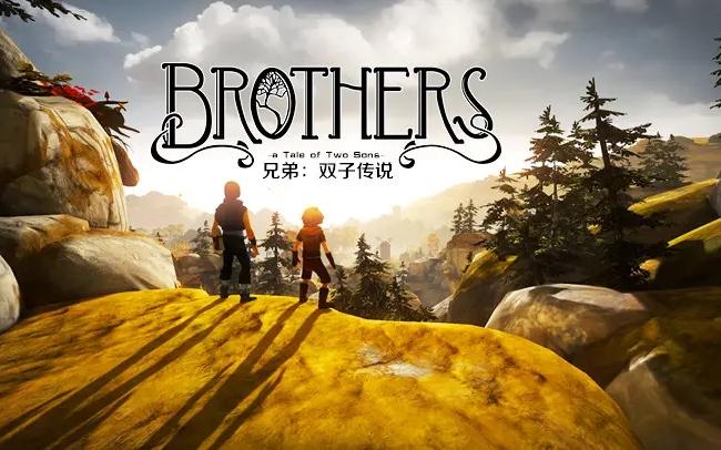 双子传说可以双人吗截图