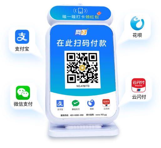二维码收款实时到银行卡图标