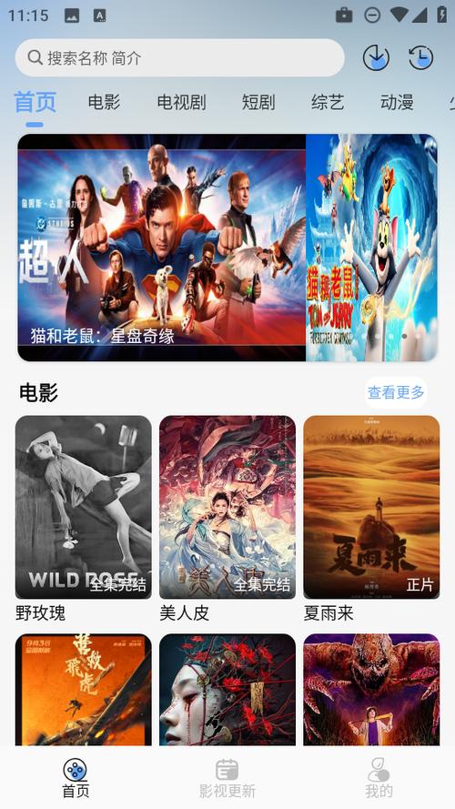 极兔app下载手机版