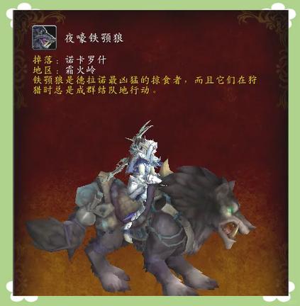 德拉诺四稀有图标