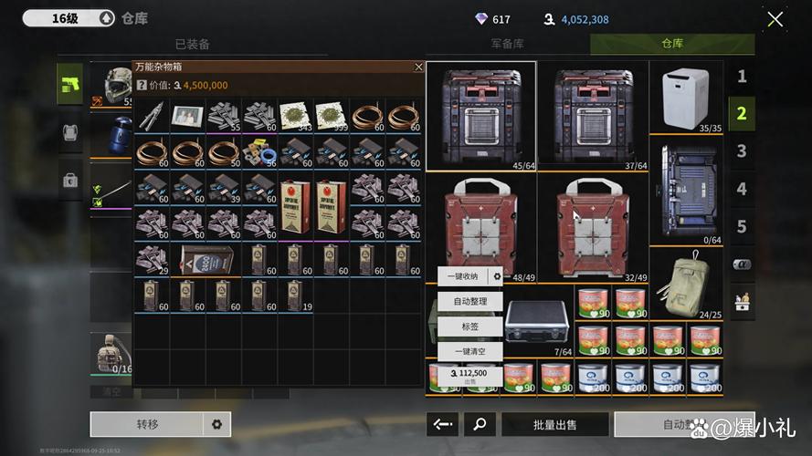 ons游戏资源站图标