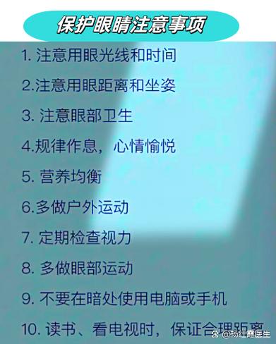手机亮度暗不伤眼睛图标