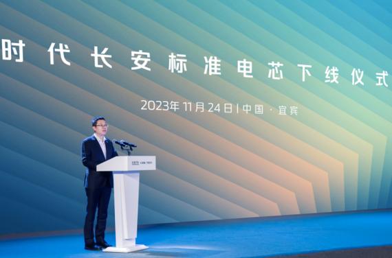 时代长安属于什么档次图标