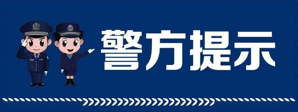 苹果阻止对方来电对方会听到什么图标