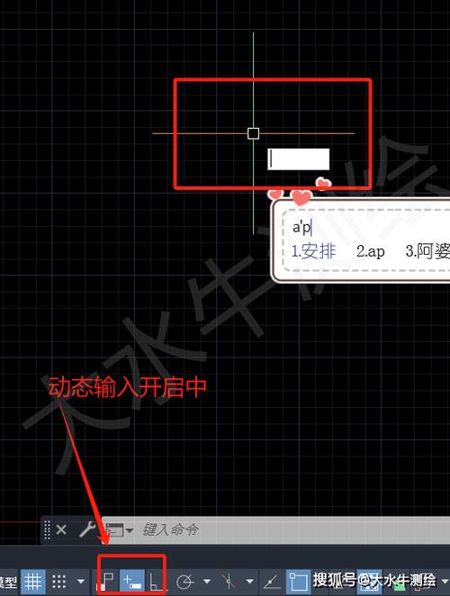 cad怎么输入命令不在命令栏显示图标
