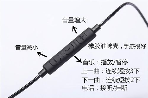 耳机线接口接触不良怎么办图标