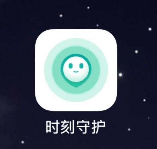 小米守护app官方下载截图