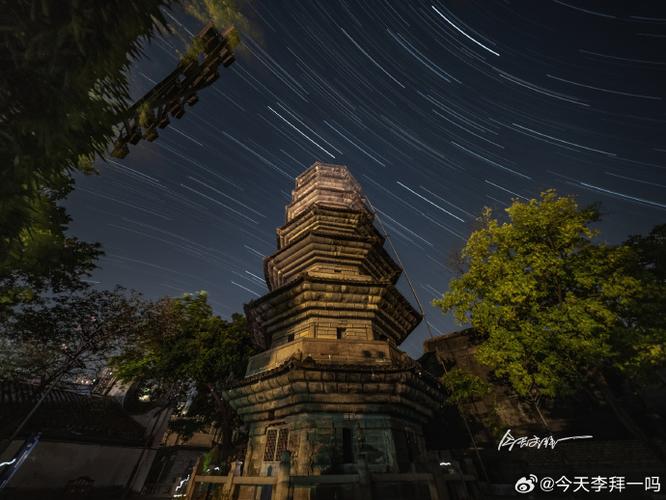 八闽生活怎么不见了截图