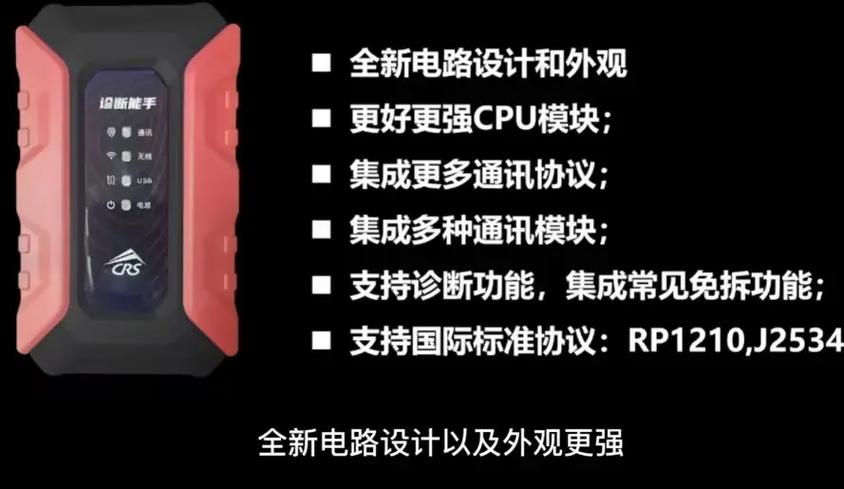 共轨之家app官方正版图标