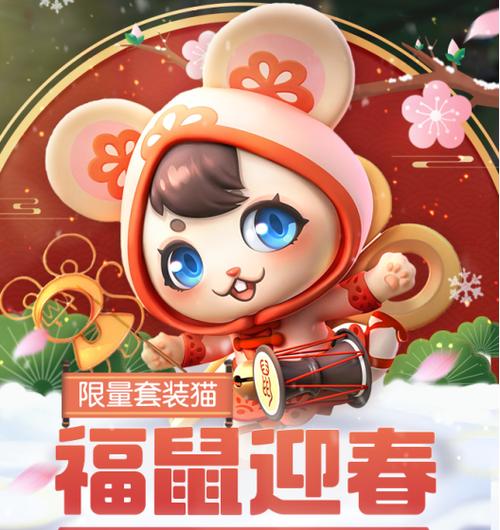 一起来捉妖飞机软件哪个好用图标