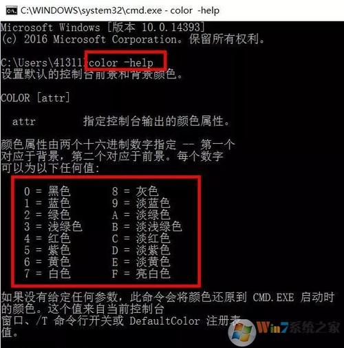 如何快速调出cmd