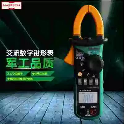 手表总是自动关机怎么办图标