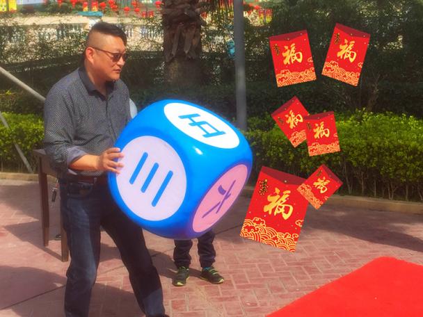 骰子红包版图标