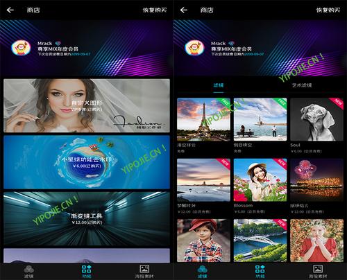 mix高级会员破解版图标