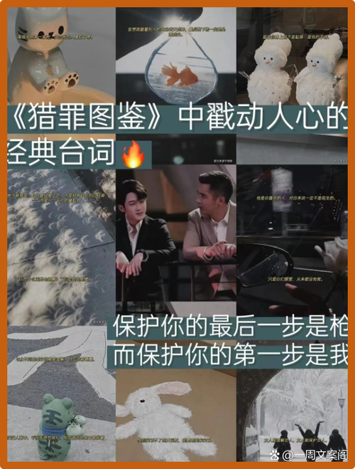 玉郎最后什么下场截图