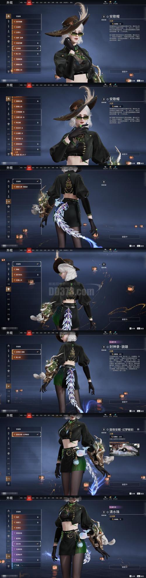 QQ飞车怎么解除结婚图标