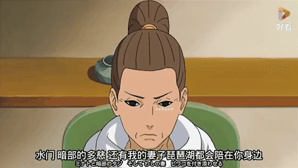火影之最强老婆系统截图