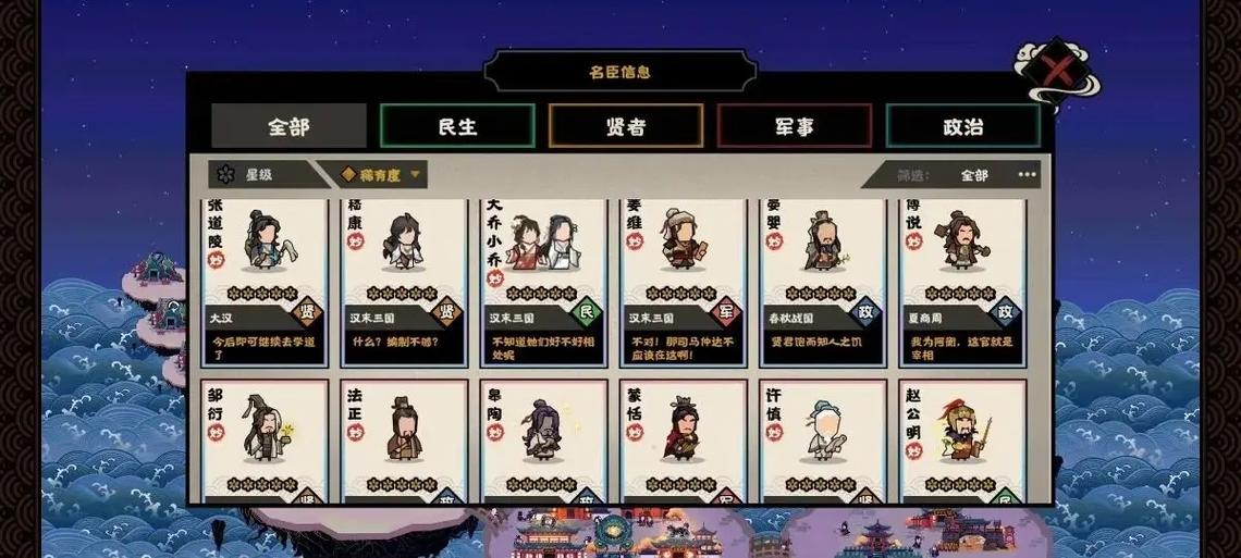 无悔华夏兑换码2023图标