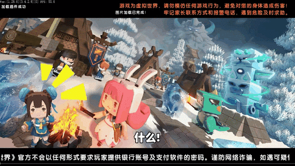 迷你世界没网络能玩吗图标