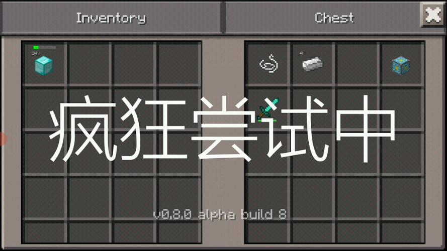 下界反应核指令图标
