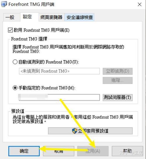 手机连接电脑频繁断开截图