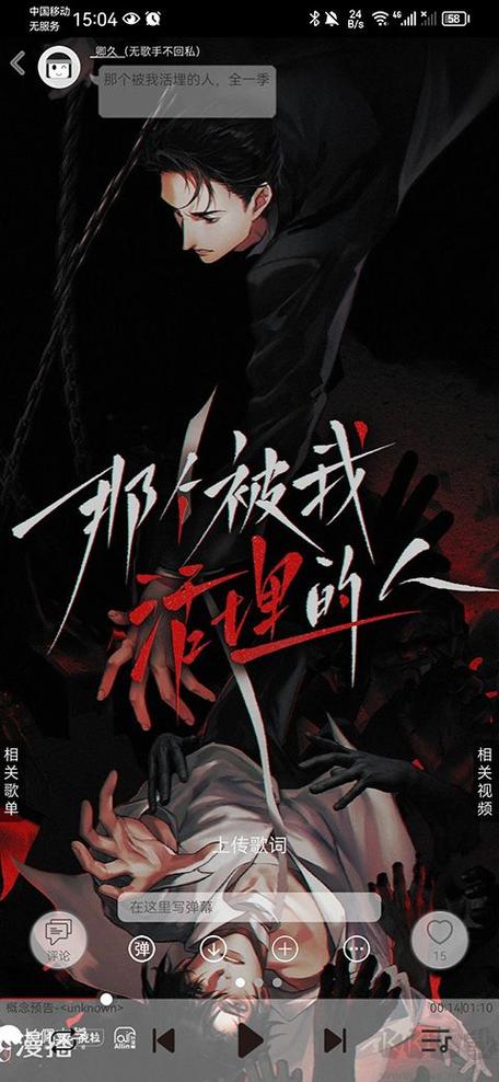 轻音社v1.4.0.0版本图标