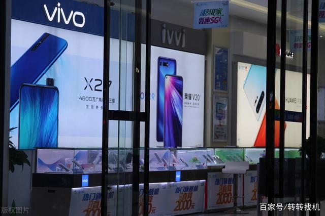 线下手机店靠谱吗