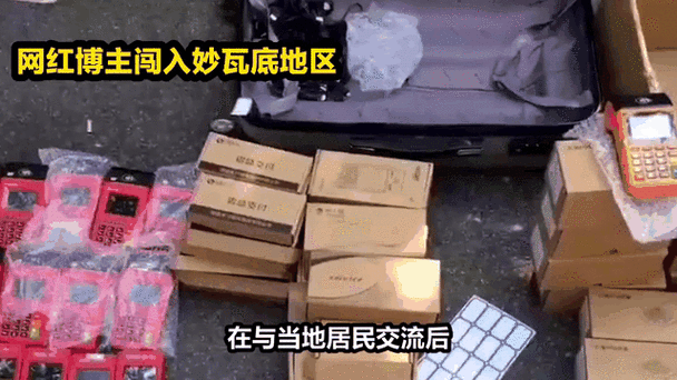 峰哥是什么人图标
