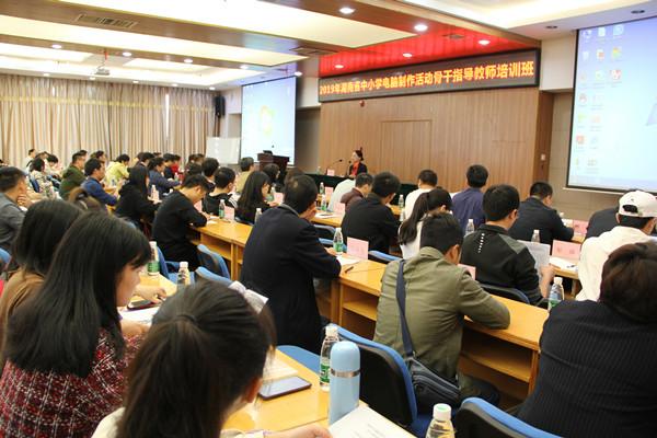 湖南省中小学教师培训图标