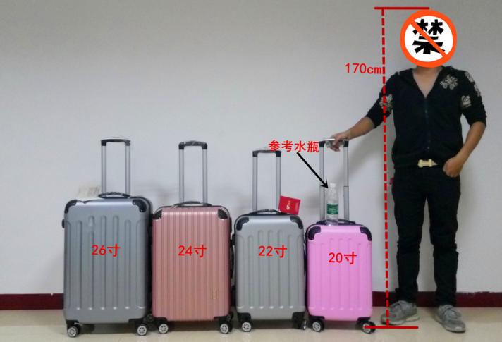 22寸行李箱尺寸大小图标