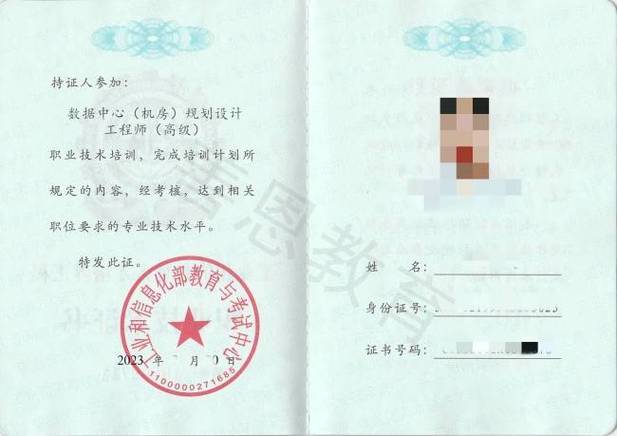 产品规划工程师怎么样截图
