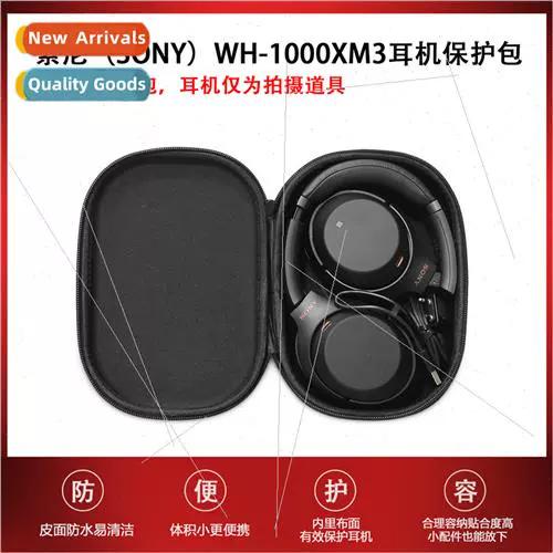索尼1000xm3使用教程蓝牙图标