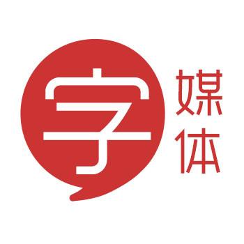 输入法红色字怎么打图标