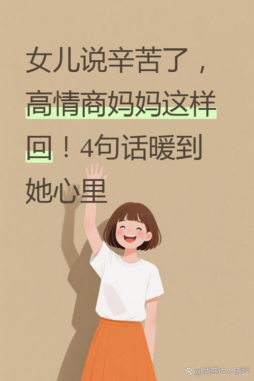 高情商的备注妈妈图标