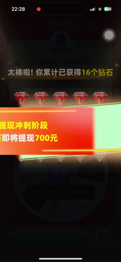 拼多多提现到银行卡安全吗图标